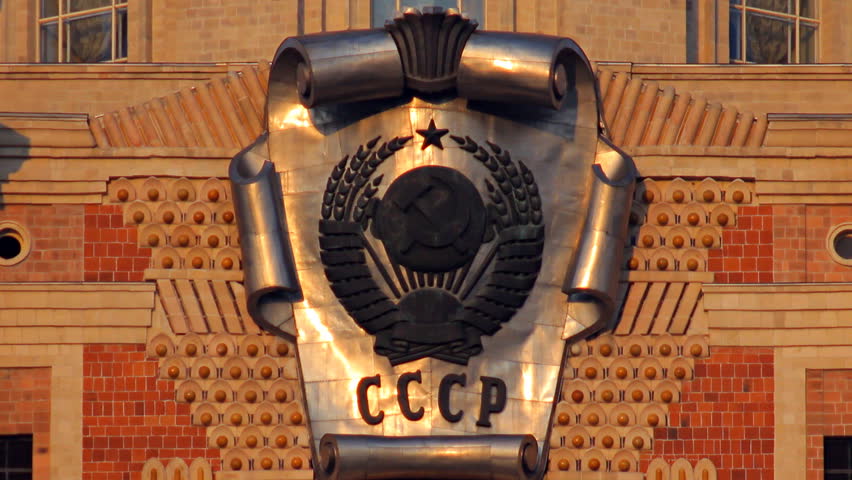 Moscow State University Emblem of Stock Footage Video (100% Royalty ...