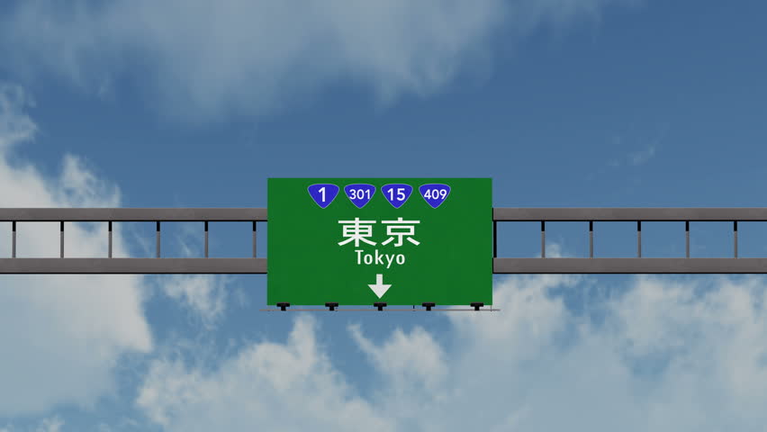 4K Passing Under Tokyo Japan Highway Sign With Matte Photorealistic 3D ...