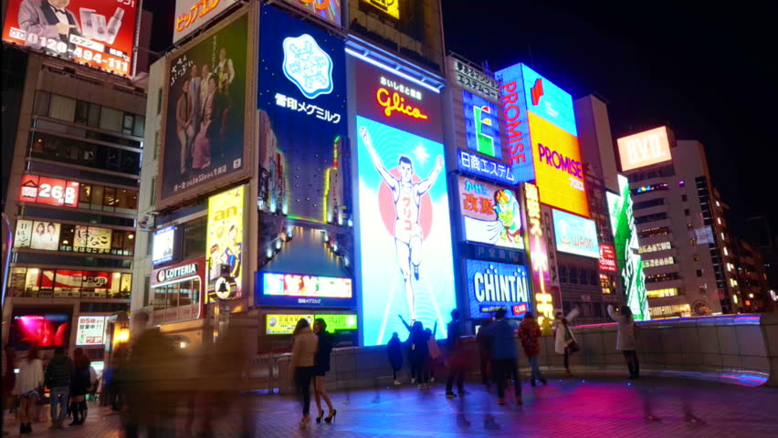 Tokyo - May 2016: Night Street View With Glowing Signboards And Traffic ...